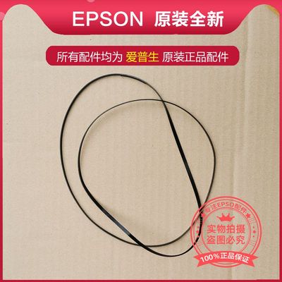 EPSON5693WF5623字车皮带