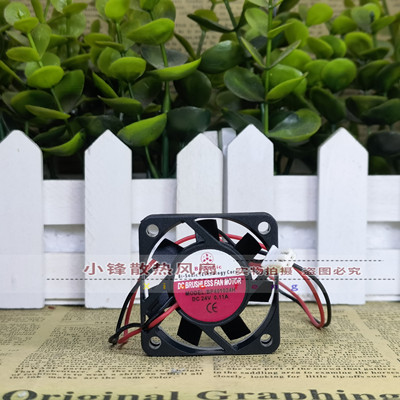 原装风扇百瑞Bi-Sonic