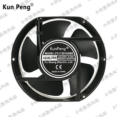 KunPeng FS17251HAB2 17CM 工业排风扇 220v机柜机箱椭圆散热风扇