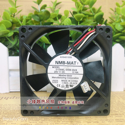 NMB 8020 24V 0.14A 8CM 3线检测告警 变频器风扇 3108NL-05W-B49