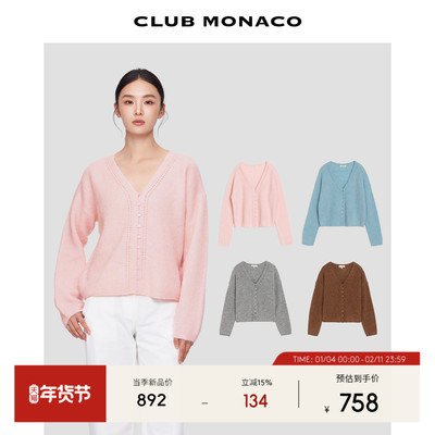 CLUB MONACO女士慵懒舒适百搭绵羊毛羊驼毛混纺V领长袖针织开衫