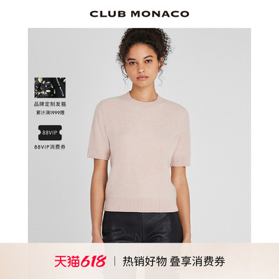 CLUB MONACO女装【100%山羊绒】圆领简约气质毛衣短袖