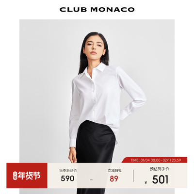 CLUB MONACO女装通勤清新简约经典款时尚衬衫