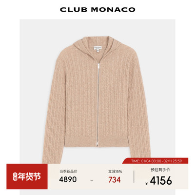 【100%山羊绒】CLUB MONACO女士秋冬绞花纹理针织连帽长袖针织衫