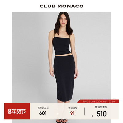 CLUB MONACO女装弹力显瘦黑色通勤气质包臀半身裙