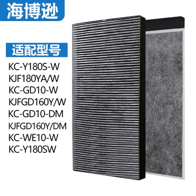 配夏普空气净化器过滤网加湿滤芯FU/KC-Y180S-W GB CE DD GD WE10
