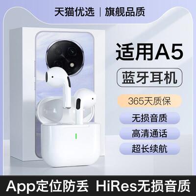 适用oppoa5蓝牙耳机oppoa5pro无线半入耳式女生款高颜值智能运动