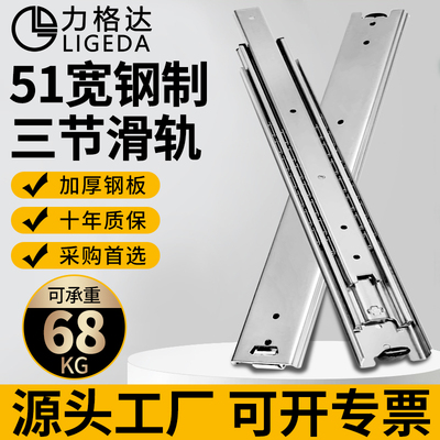 51mm宽系列重型滑轨IDB11/IDB10