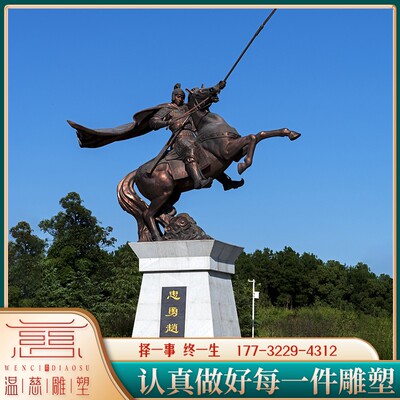 玻璃钢仿铜赵云雕塑定制三国时期五虎上将赵子龙户外骑马将军铜雕