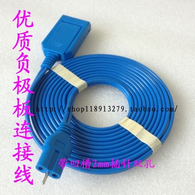 负极板电刀连接线 双极 回路板 LEEP利普刀高频中性连接线 电极板