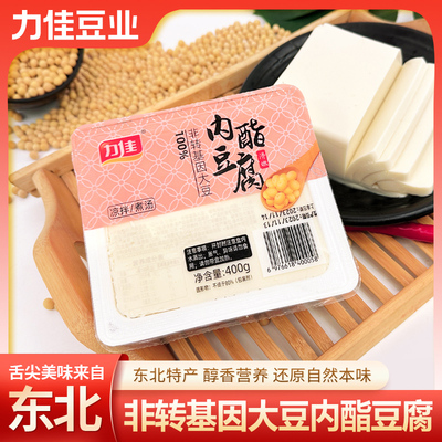 力佳东北大豆嫩豆腐内脂豆腐豆花