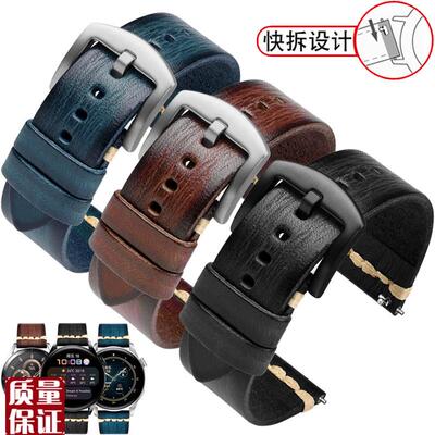 适配华为watchGT543pro智能荣耀4Kpro复古小牛皮真皮手表带