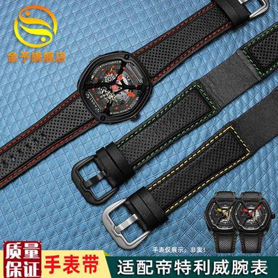 适配帝特利威Dietrich潮牌防水C男士真皮手表带24MM黑牛皮表链配