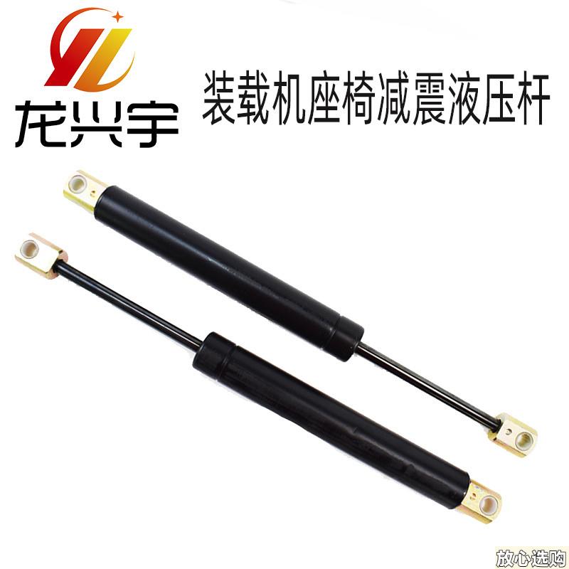 适用龙工50装载机堆高机配件853N50C驾驶室座椅H减震器杆液压杆85