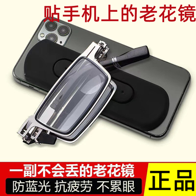 MEESR老花眼镜高清防蓝光