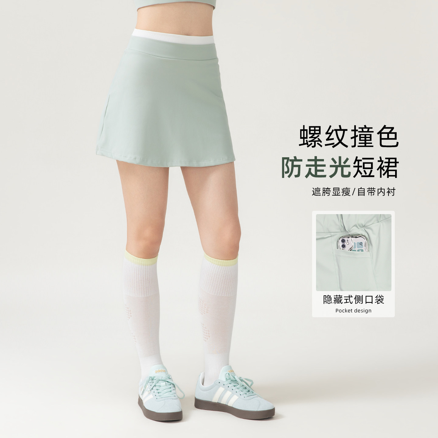 一衣多搭防走光网球运动套装女羽毛球服健身房训练跑步瑜伽短裙夏