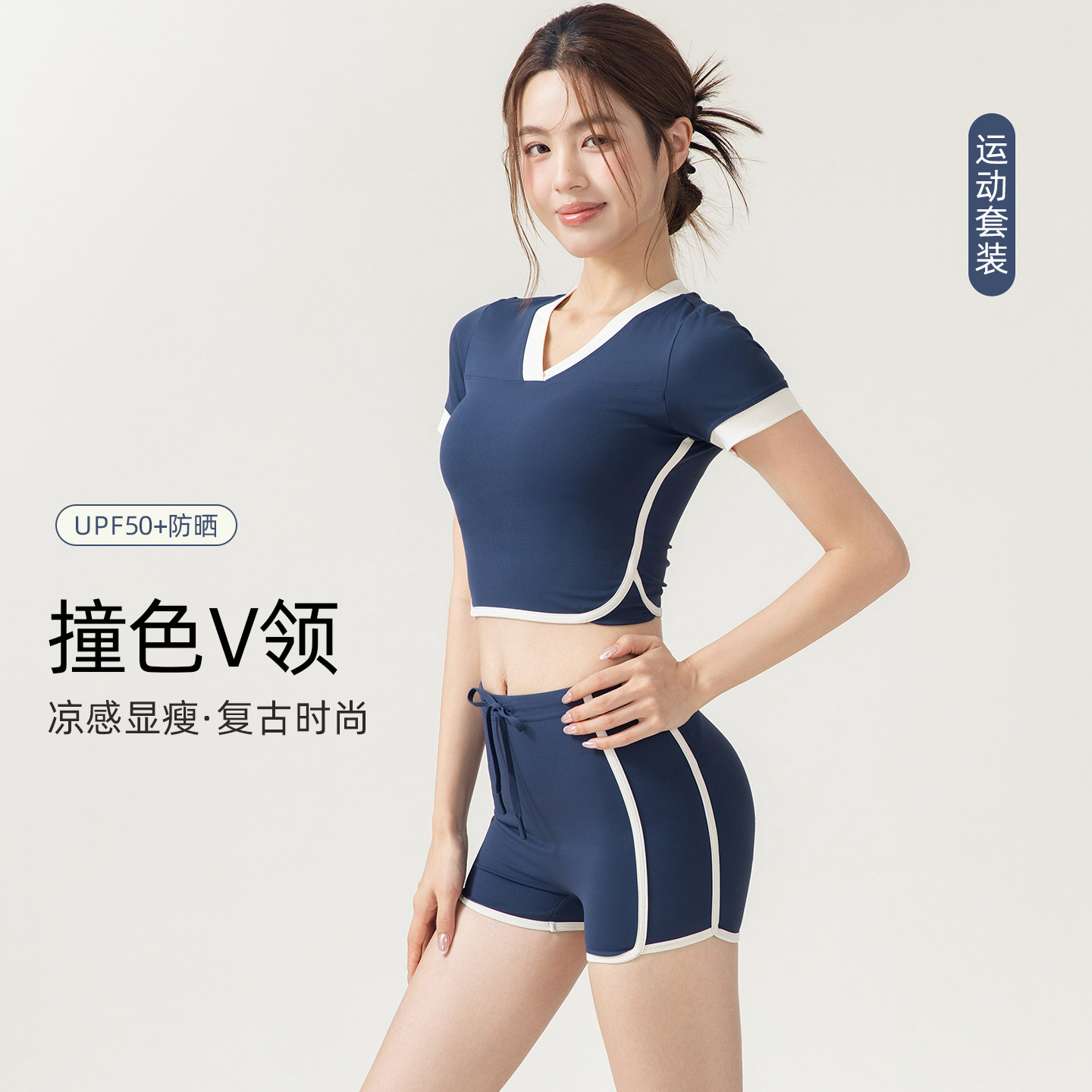 撞色健身服套装女正肩运动短袖速干透气修身普拉提训瑜伽服上衣夏