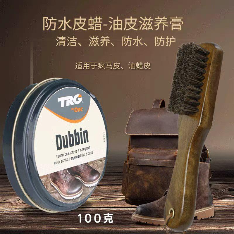进口TRG杜宾防水鞋蜡油抛光蜡马丁靴保养油蜡皮滋养膏疯马皮理油