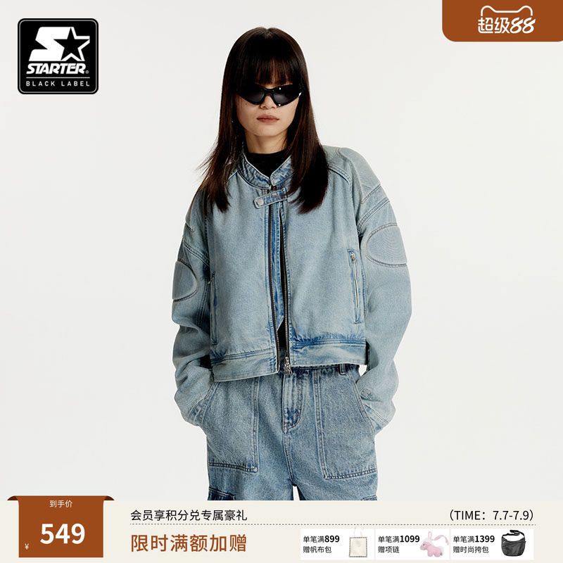 STARTER外套男女同款气质美式夹克刺绣百搭运动时尚长袖牛仔外套
