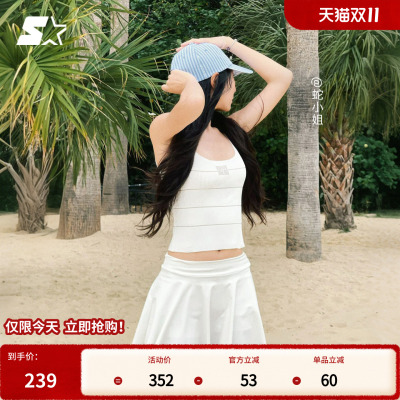 STARTER吊带背心2026春夏新款百搭运动休闲女款镂空条纹白色背心