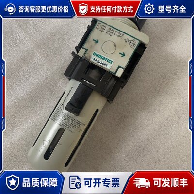议价库存备件numatics（纽曼蒂克）调压阀342030可维修