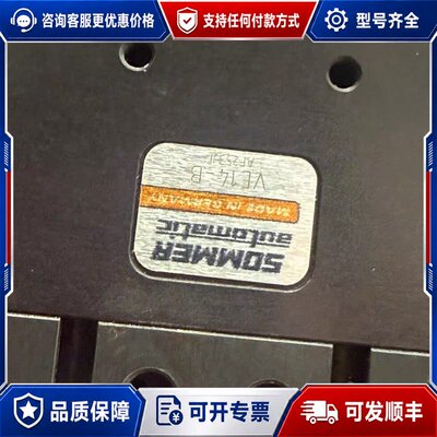 议价SOMMER机械挡料气缸可维修