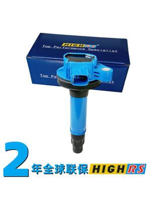 增强点火高压包HIGHRS全新