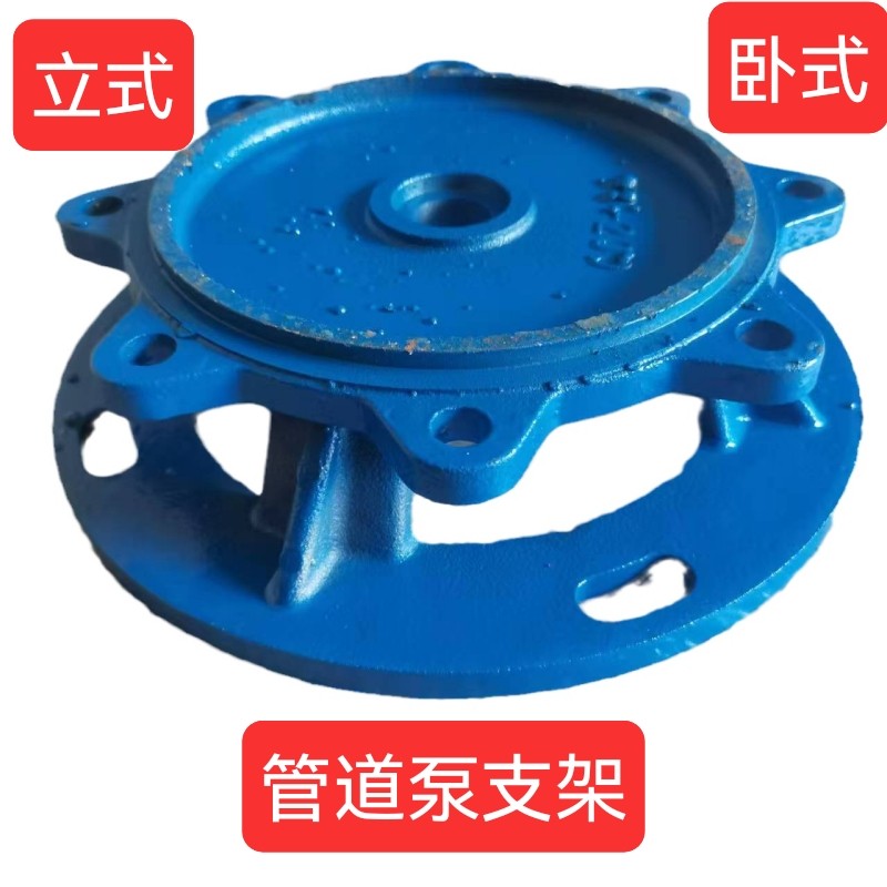 定连接盖卧式立式消防泵支架增压泵泵盖铸铁水泵配件电机支架