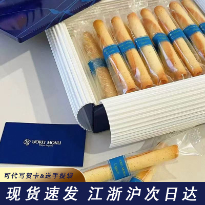 日本YOKUMOKU手工黄油夹心蛋卷