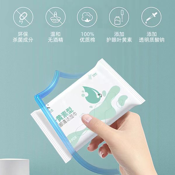 眼部清洁湿巾温和不刺激眼睑清洁流眼泪酸胀便携式一次性独立包装