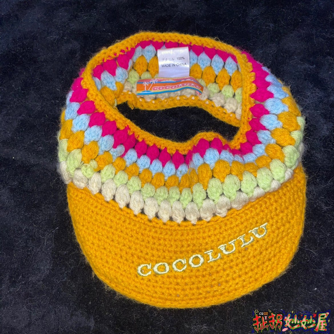 【现货掉落】cocolulu日牌中古稀有孤品可爱针织帽原宿童趣y2k