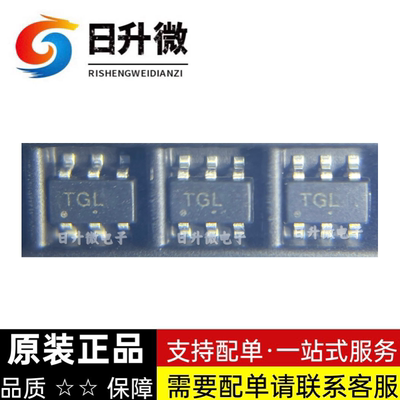 NTGS4111PT1G 原装正品 丝印TGL Onsemi 全新原装正品现货 可直拍