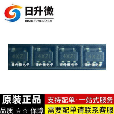 LN1134B302MR 原装正品 丝印4X** LDO稳压器 全新原装现货 可直拍