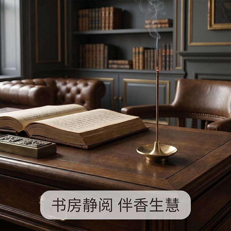 一体式黄铜香插迷你接灰不洒灰线香底座现货 黄铜香插香托香盘
