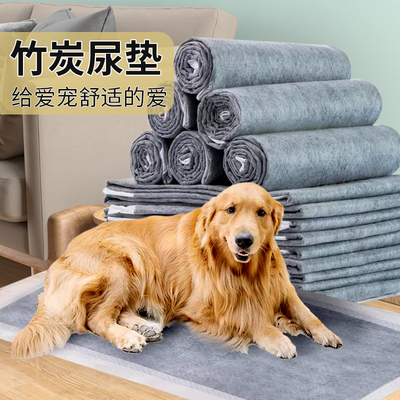 猫狗通用吸水隔尿垫高品质