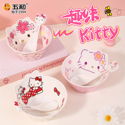五和凯蒂猫大容量儿童碗