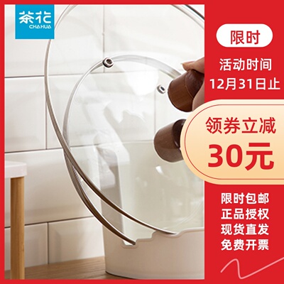 置物架厨房坐式多功能