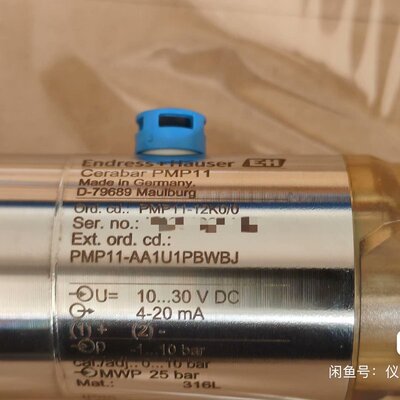 （议价）E+H压力变送器 PMP11-AA1U1PBWBJ(PMP1