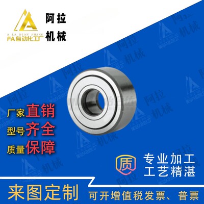 轴承随动器 全滚子BPW51/52-d8-d10-d12-d15-d17-d20-d25-d30-PP