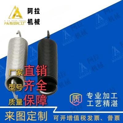 拉伸弹簧YBUS YBWS-D2D3D4D5D6 8D10D24-L10L15L25L30L35L40至200