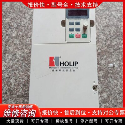 hlp-nv001543b单弗斯变频器 1.5KW 三相(可维修)