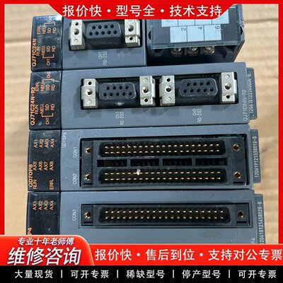 PLC QD70P4 可控制器定位模块(可维修)