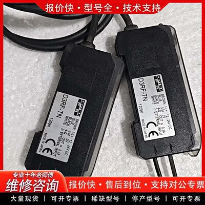 DPTEX D3RF-TN放大器件 功能正(可维修)