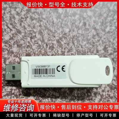 VW3M8131 USD转485转换器 CN3接口(可维修)
