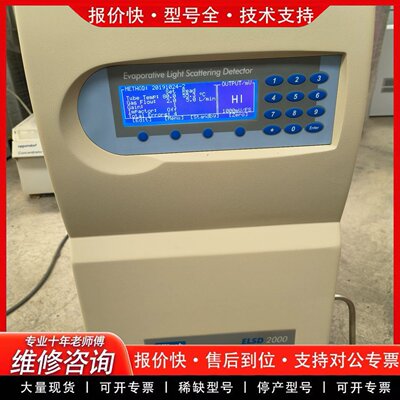 Alltech奥泰ELSD 2000蒸发光检测器(可维修)