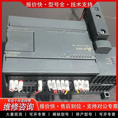 合信PLC CTSC-100主机CPU124 114(可维修)