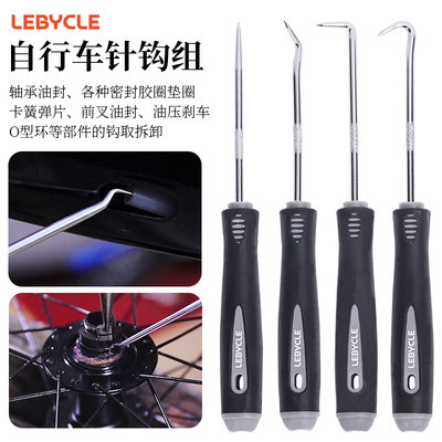 山地自行车前叉中轴塔基钩子工具