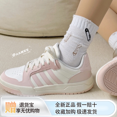 AdidasNeoEntrap女款板鞋IE3904