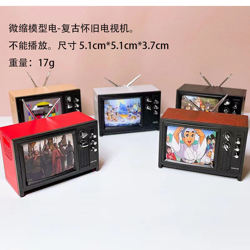 微缩电视机Dollhouse娃娃屋模型ob11场景微缩食玩 榨汁机咖啡机仿