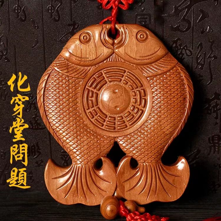 挂门上的吉祥物桃木双鱼八卦镜葫芦门对门对窗户阳台穿堂木雕富贵
